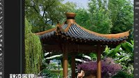 沁鑫-园林景观PS-基础快捷键AIT键应用-秋凌景观网