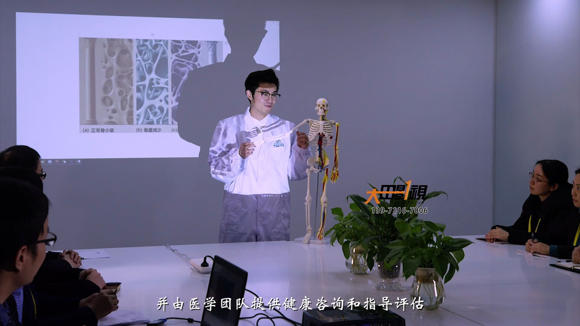 武汉市康圣优生网络科技公司宣传片 医疗网络宣传片 医疗手机APP...