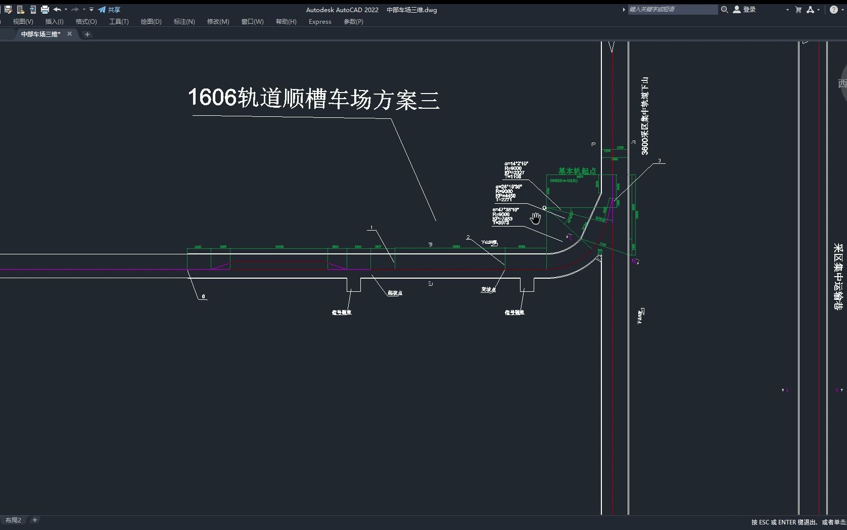采煤面二维平面图转三维立体
