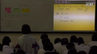 初中数学《平方差公式因式分解》教学视频【王明军】(2014年山东省...