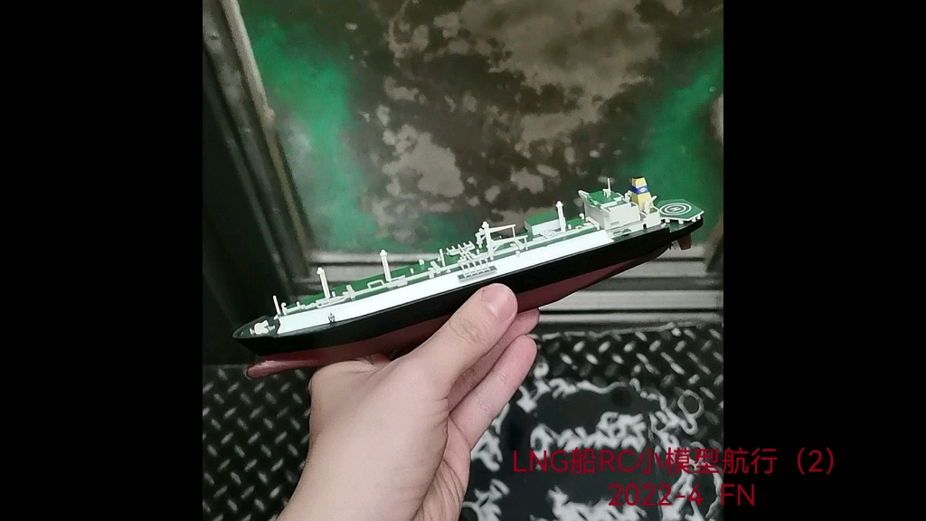 LNG船 RC模型 航行 (2)