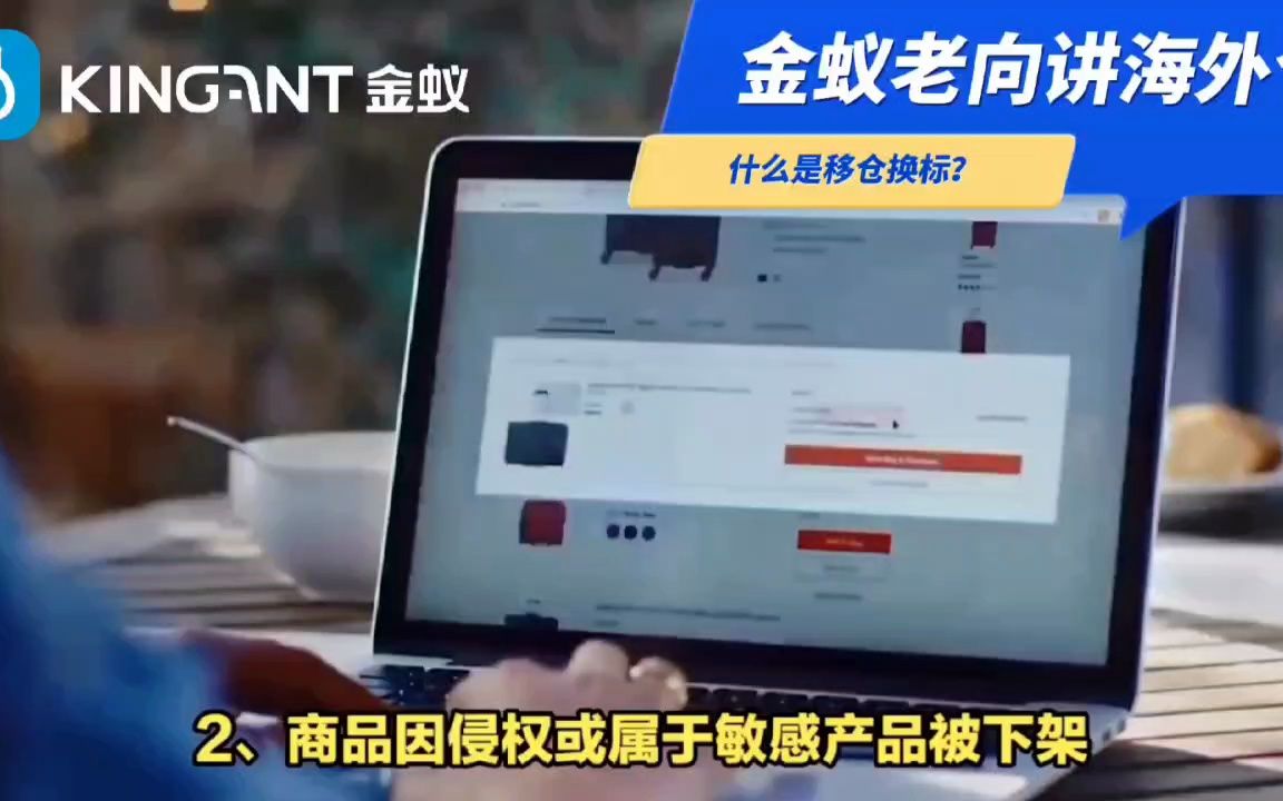 海外仓系统什么是海外仓移仓换标