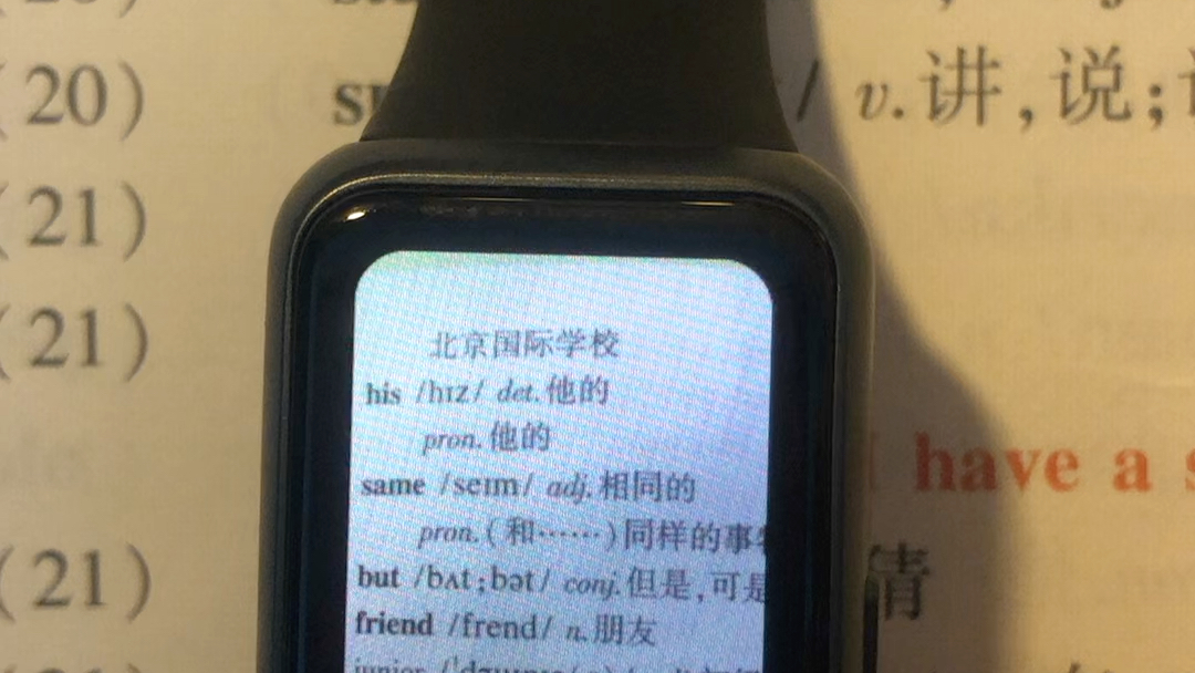 背英语单词,但是在华为手环上