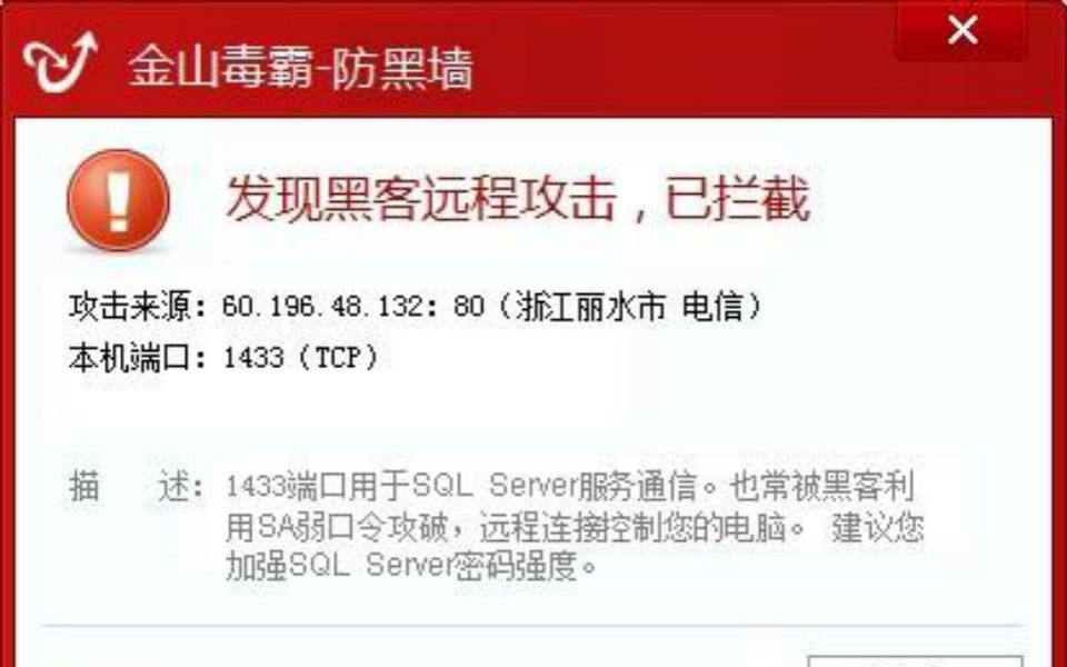 黑客都是怎么用手段来监控你的电脑的呢?网上的东西千万别乱点,今天...