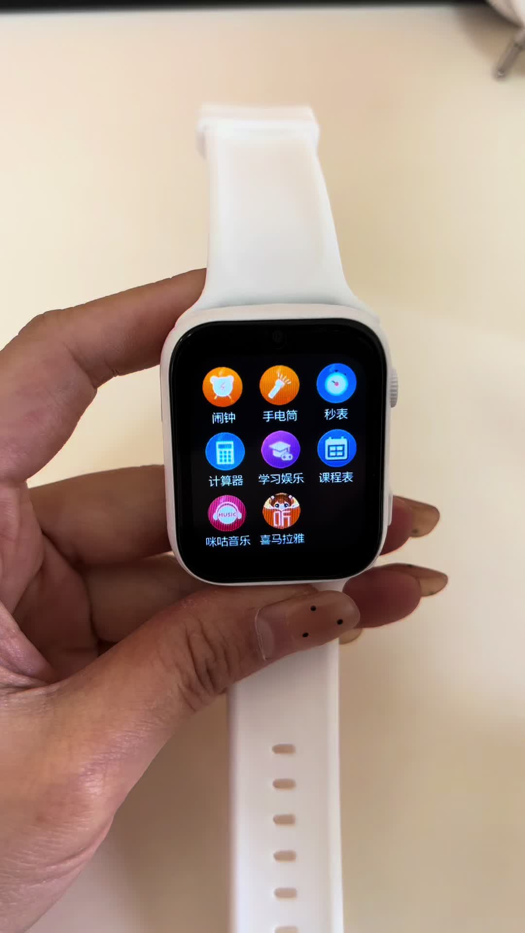 能打电话,能定位,能拍照,能视频,能付款的电话手表,功能这么齐全,出门...