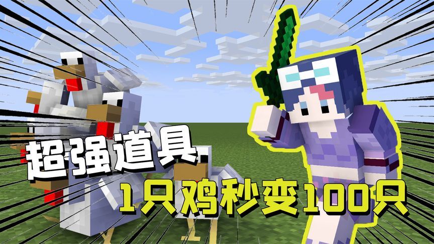 MC模组生存02期:发射器也能合成武器?使用效果惊呆不灵姐
