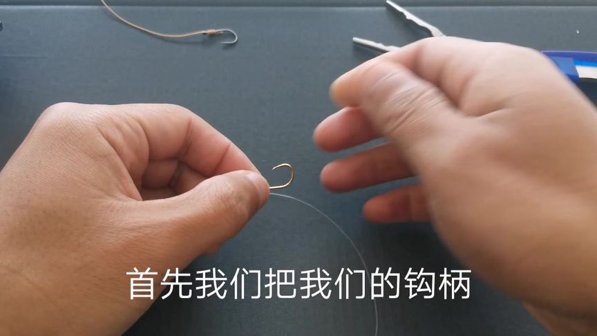 钓鱼技巧:简单易学的鱼钩绑法!这样绑既漂亮又不容易断线