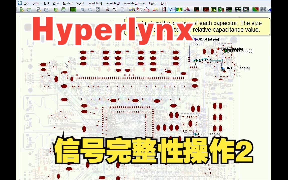 Hyperlynx对PCB板进行信号完整性和电源完整性的仿真-2
