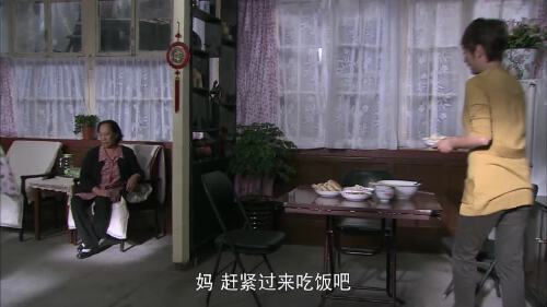 你是我的亲人》第21集预告