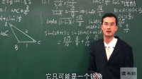黄冈中学_人教版高中数学必修5_必修5正弦定理与余弦定理的综合