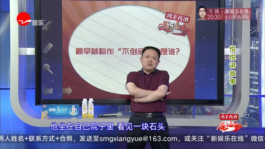 不倒翁是怎么由来的?最早被称作“不倒翁”的是谁?来听故事把!