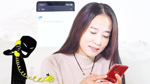 骗子克隆微信语音来骗钱?这个新骗术要小心了