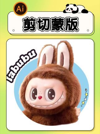 Ai~3种剪切蒙版的使用,你知道几个呢?