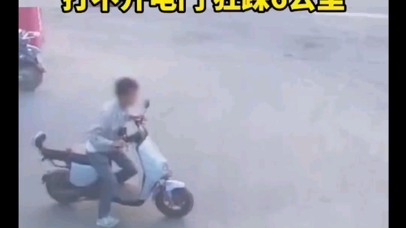 男子偷两轮电动自行车,打不开电门狂踩6公里