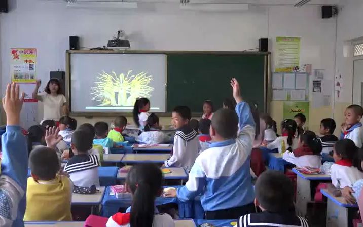 部编人教版小学美术二年级下册《重重叠叠》推荐优质课视频(内含...