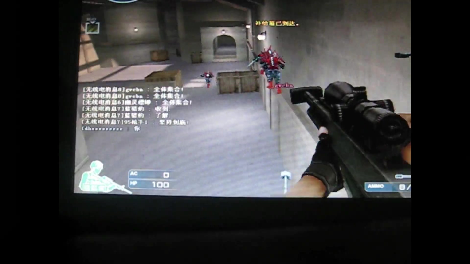 【穿越火线回忆录】2010.1.15爷爷骂我用相机拍游戏#生化模式——...