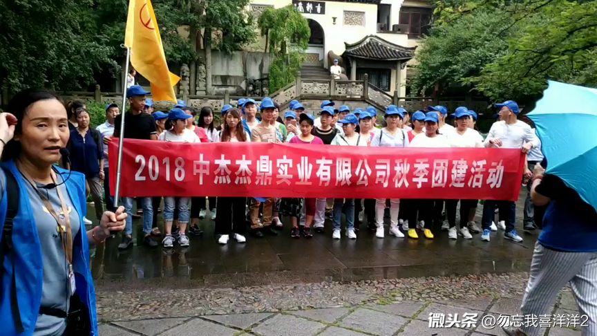 诸暨五泄风景区 一日游