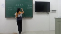 数与代数说课讲课视频