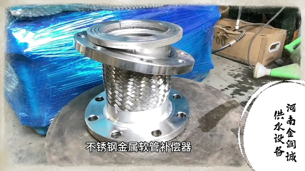 活套法兰金属软管 不锈钢波纹补偿器金属波纹膨胀节松套伸缩节