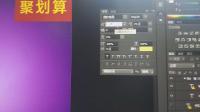 学习ps裁切尺寸更换文字