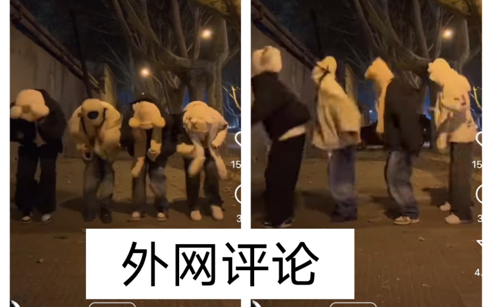 外网评论国内抖音很火的阿萨阿萨舞蹈