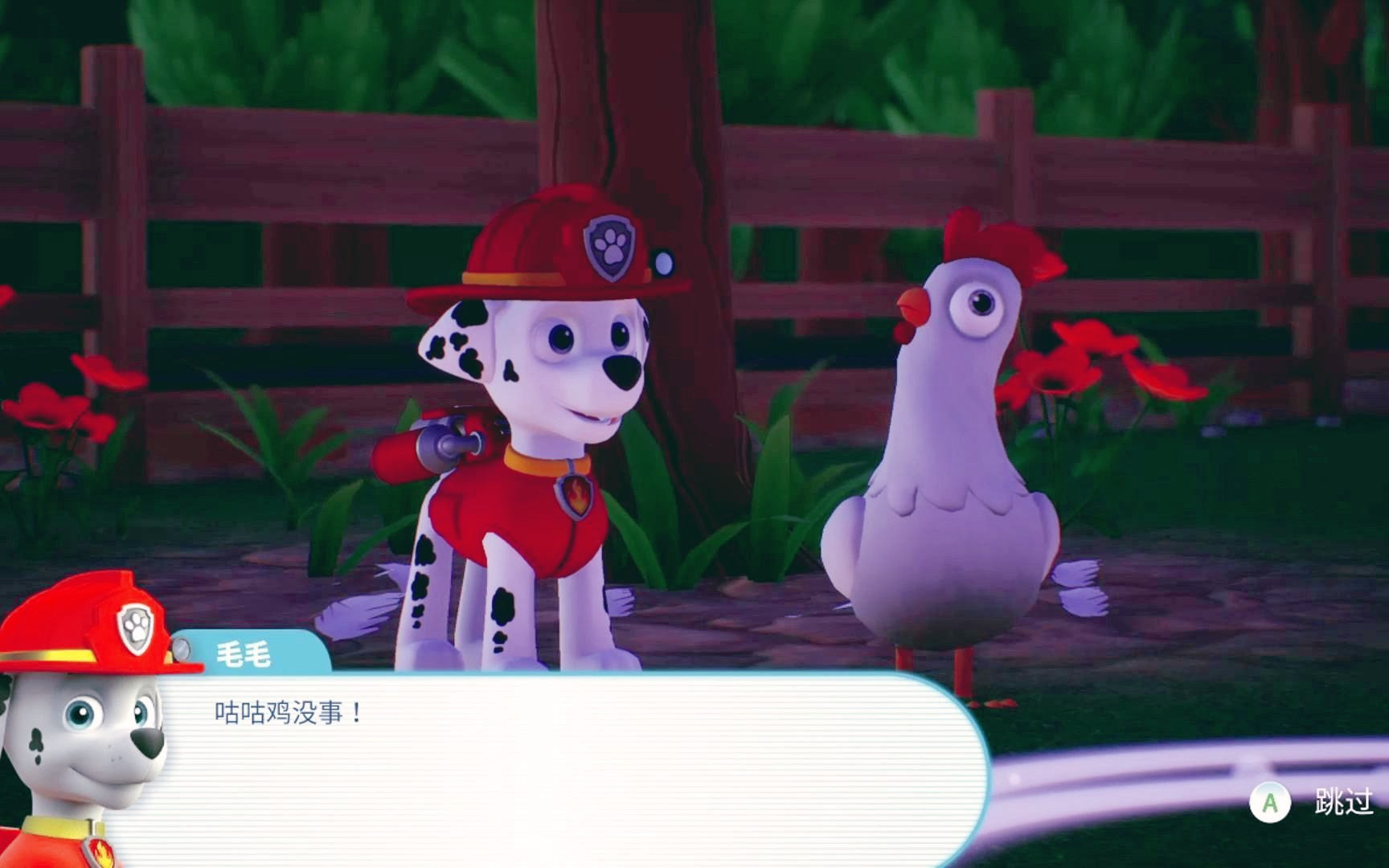 汪汪队立大功之世界游戏合集P8 拯救咕咕鸡