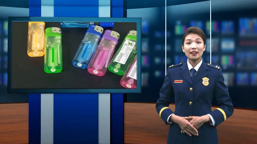 一分钟教您如何正确是用打火机
