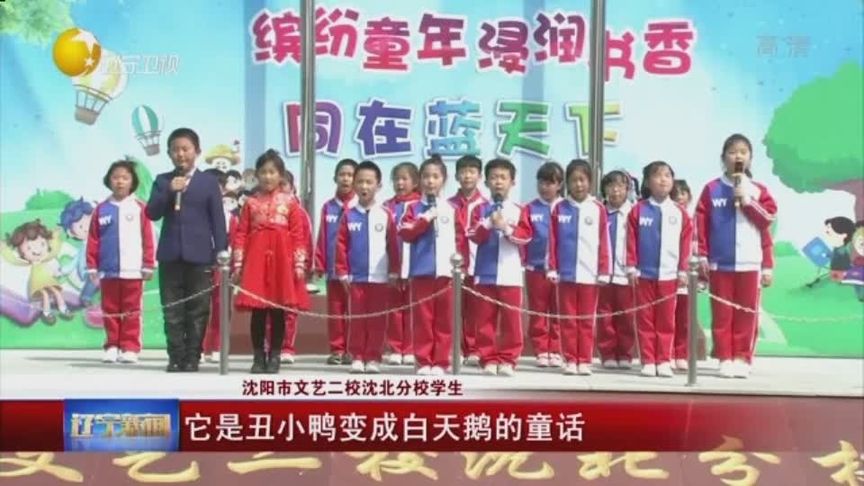 辽宁:开展“全民阅读”,推动“全民悦读”