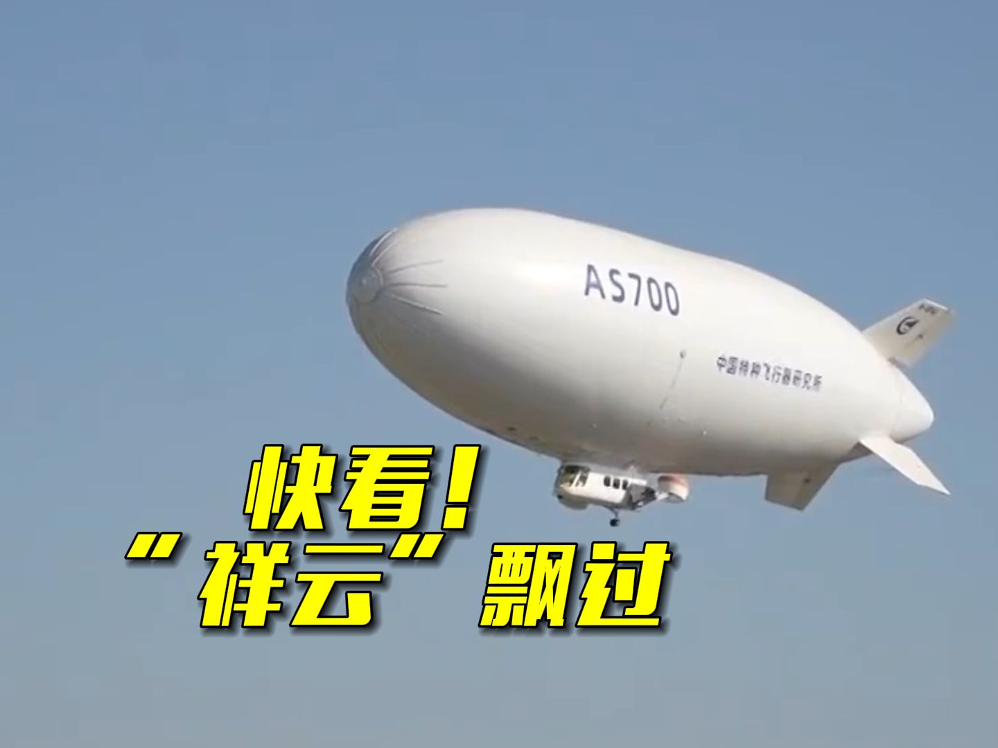 上个网也能买大国重器?!