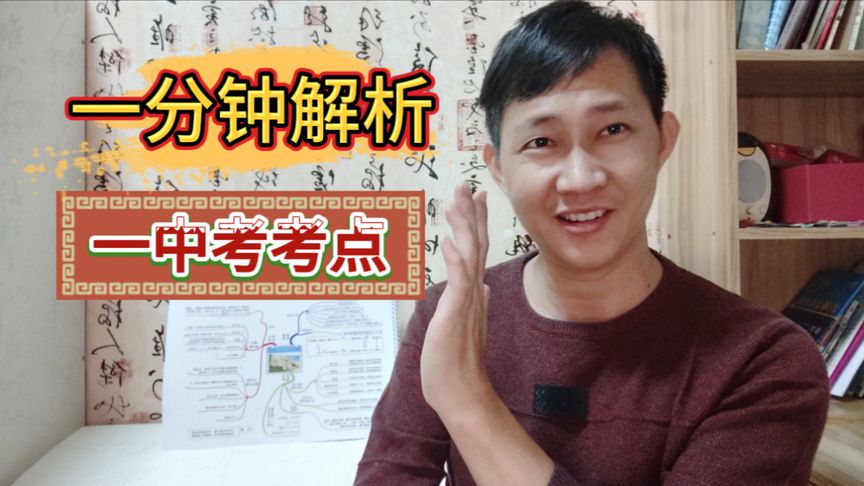 代数式有意义问题,一分钟讲真题,中考数学考点解析