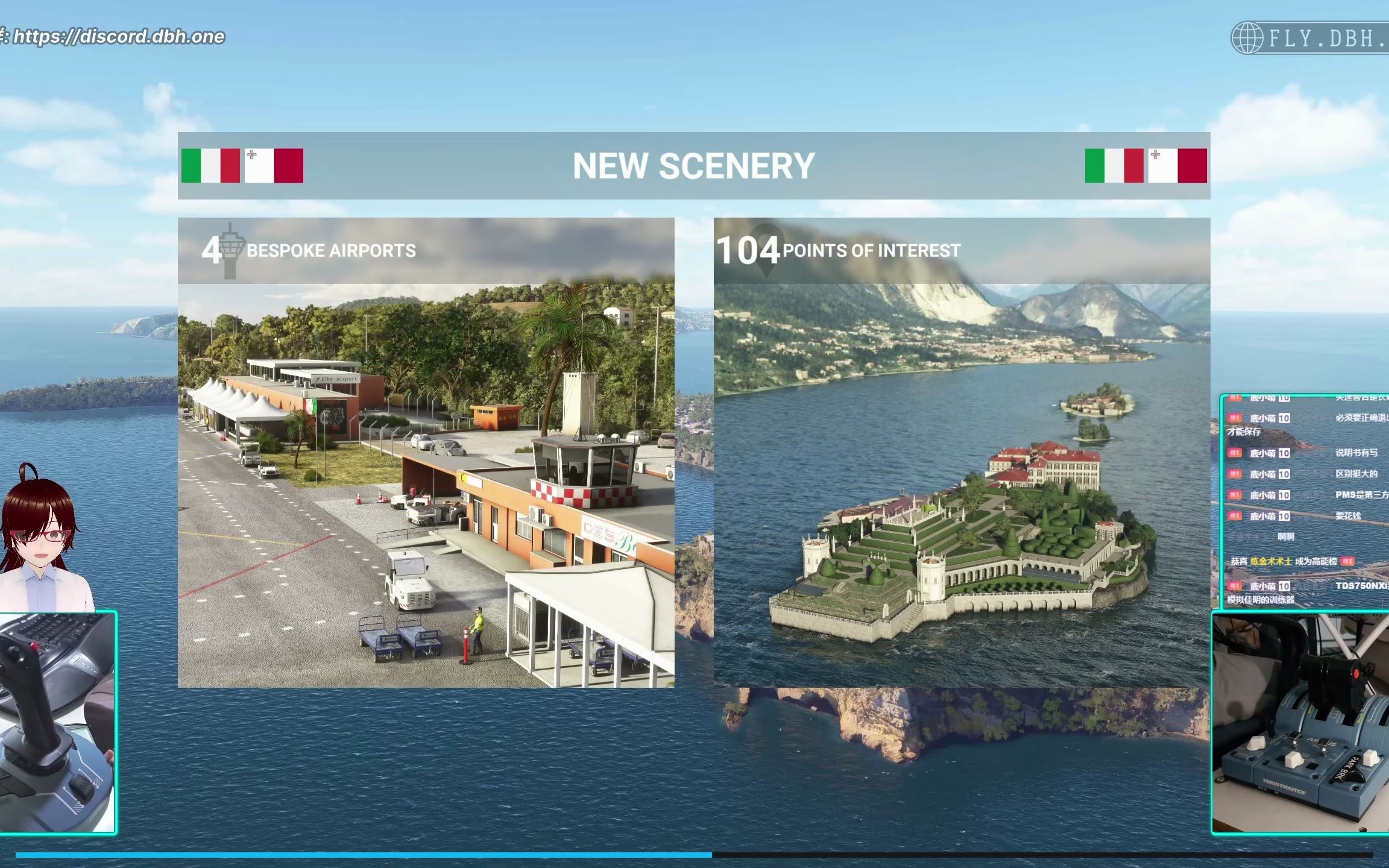 直播录像 2022/05/20 微软模拟飞行 P9 | 闲谈