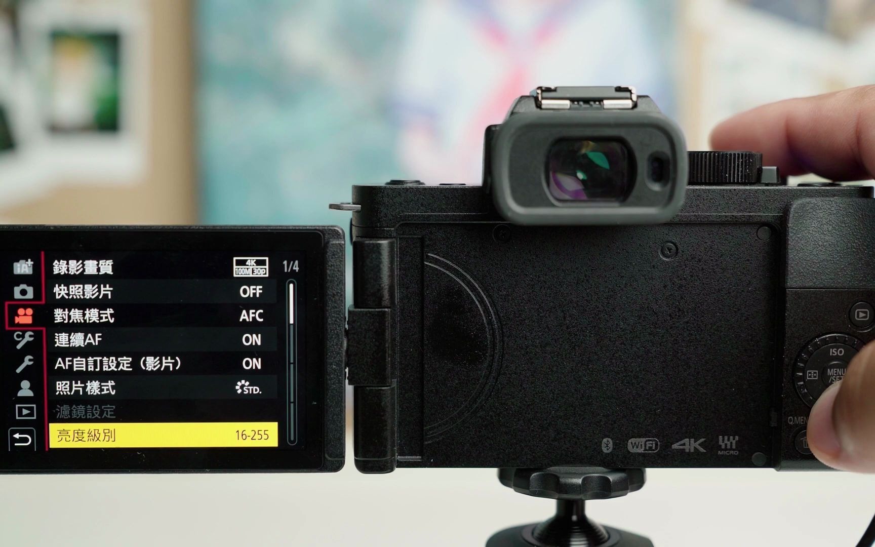 松下 Lumix G100 教学 新手设定及菜单设定教学