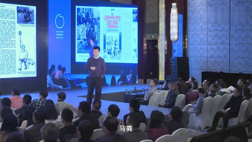 薛兆丰:古代的空气比现在还差,现代社会环境明显在变好