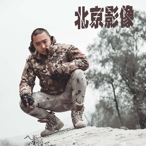 跟着盟哥去探秘 