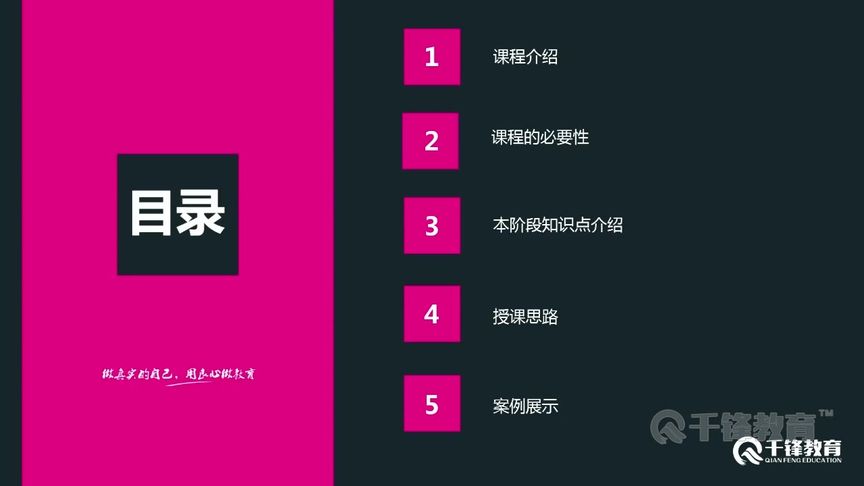 UI设计在线教程-移动端界面设计