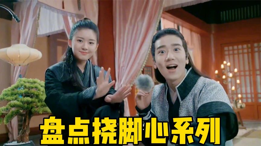 盘点挠脚心系列:美女拒不招供,直到体验了挠脚心,立马慌了!