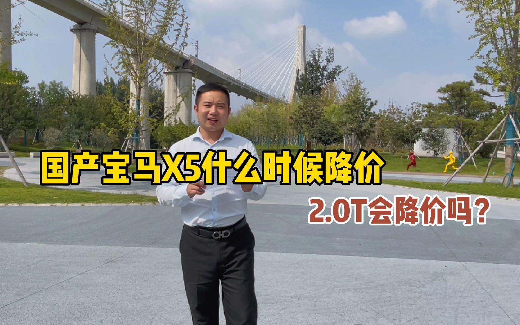 宝马X5什么时候优惠降价?2.0T和3.0T是不一样的,你知道吗?