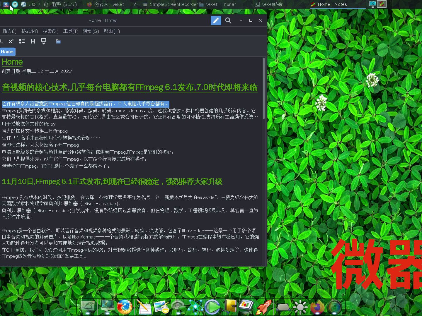 ...7.0时代即将来临,win,linux,国产操作系统,手机安卓系统等等都离不开它
