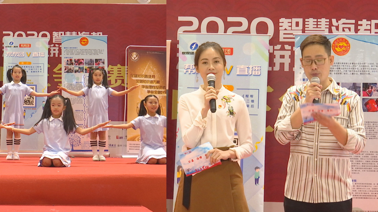 游戏互动、律师普法、宣传急救知识,这场活动干货满满