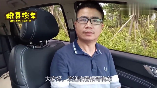 行车记录仪非常实用的一个功能,好多人竟不会用,关键时刻帮大忙