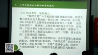 02第二讲 深度解析平行志愿与顺序志愿的投档录取规则