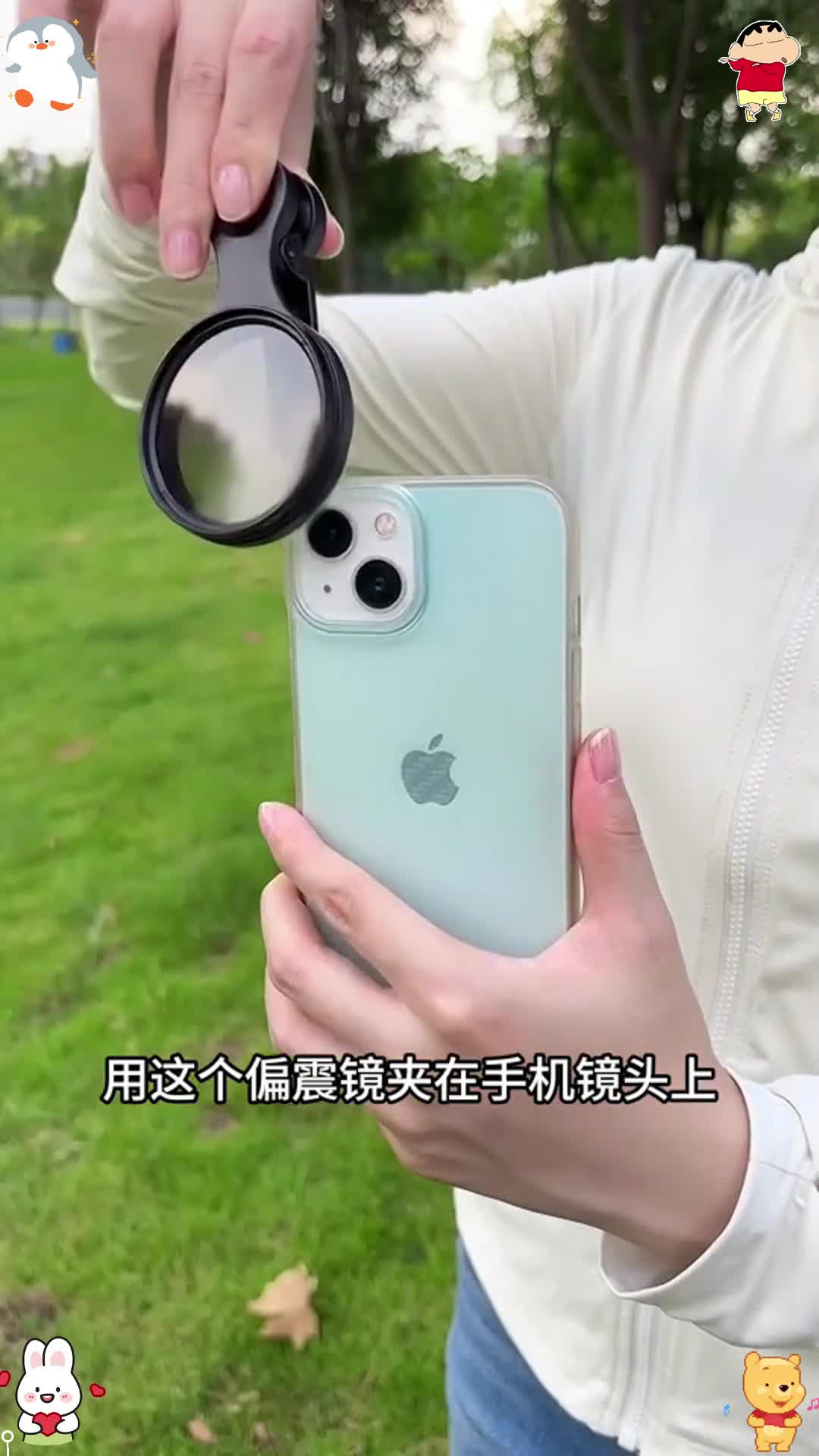 久染【消反光神器】CPL偏振镜苹果安卓通用手机滤镜套装去拍照神器