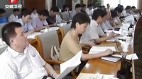 省人大常委会开展城乡规划法执法检查100825 安徽新闻联播