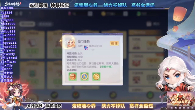 少年仙界传-纪风尘