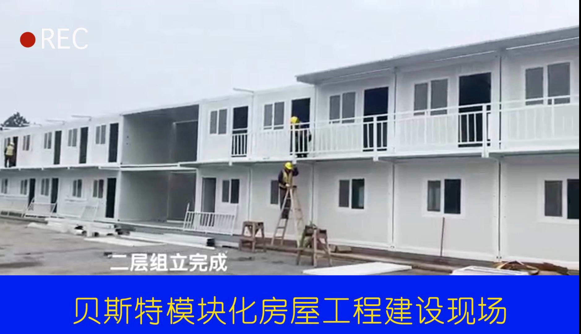 模块化房屋多少钱一套?#预制模块化房屋 #模块化房屋 #预制模块化...