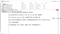 如何修改录音文件的修改时间,修改录音文件创建时间?