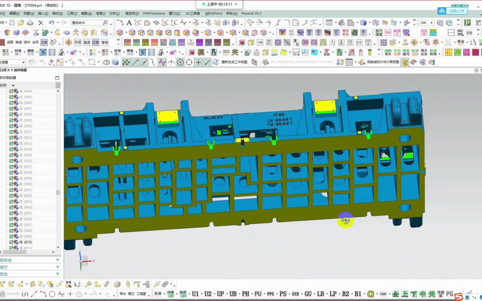 UG模具设计工厂实战案例:大型铸件连续模结构~
