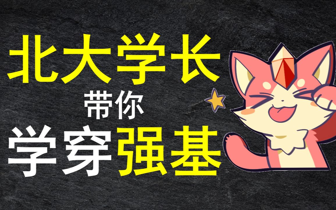 【强基计划】平面几何3. 圆