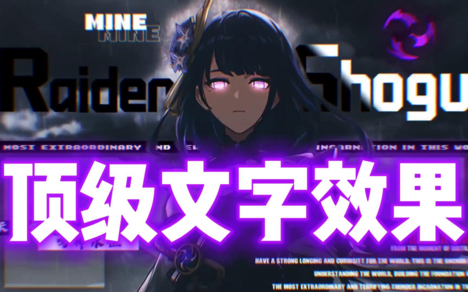 【PR教程】这才叫文字动画!pr文字效果的天花板,1000款动态文字插件...