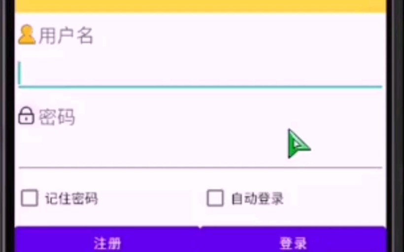 Android流水App(记账本)—数据库实现多功能